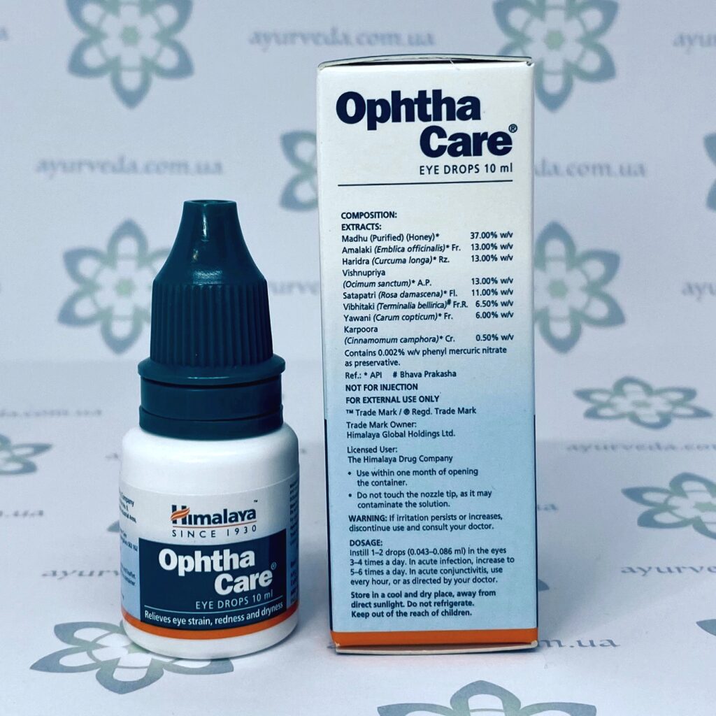 OphthaСare Eye Drops Himalaya (Очні краплі) 10 мл – Ayurveda.com.ua